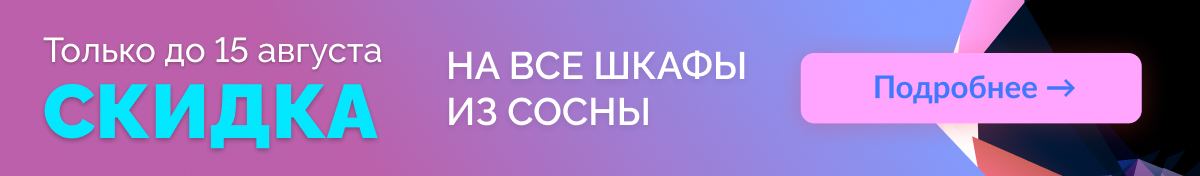 Комоды купить в Нижнем Новгороде